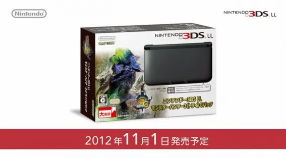 Japan: 3DS XL-Sondereditionen zu Monster Hunter, Animal Crossing ...