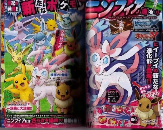 Dürfen wir vorstellen: Das neue Pokémon Ninfia | News
